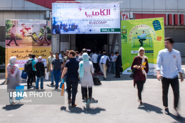 23rd Elecomp International Exhibition opened in Tehran - ISNA