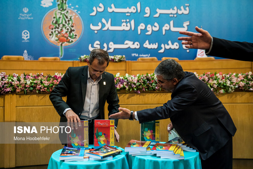 ISNA - Teachers’ Day ceremony held in presence of Dr Rouhani