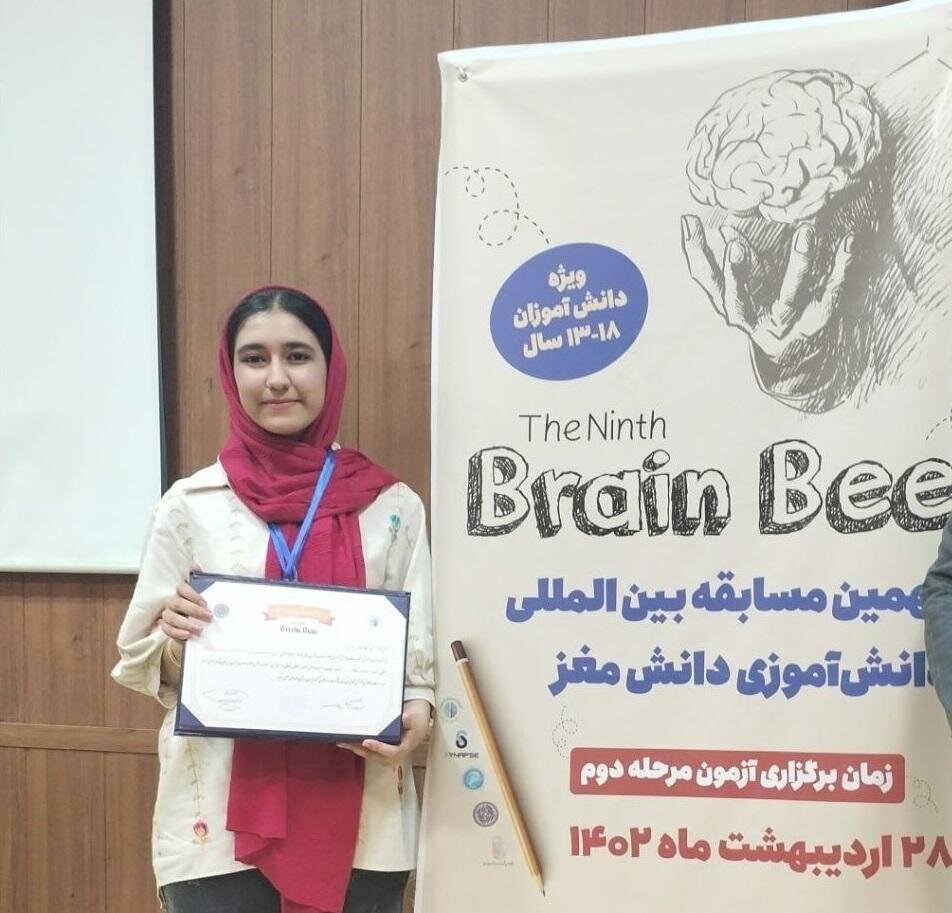 دانش آموز کردستانی نماینده ایران در رقابت های «Brain Bee ۲۰۲۳» آمریکا شد - ایسنا