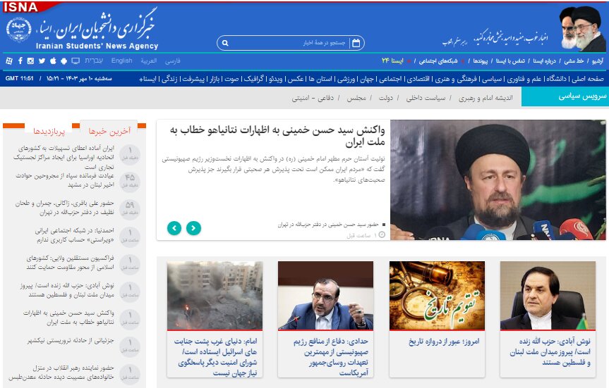 اخبار سیاسی ۱۰مهر؛ واکنش سیدحسن به اظهارات نتانیاهو/عیادت سردار سلامی ...