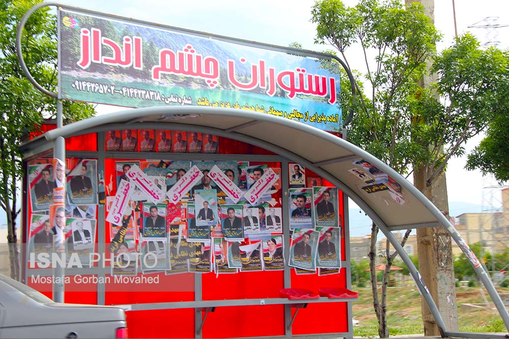 ایسنا تب و تاب انتخابات در آخرین ساعات تبلیغات انتخابات در شهرستان اهر
