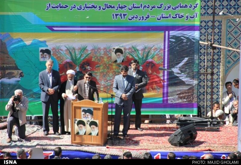 ایسنا - تجمع اعتراض آمیز در چهارمحال و بختیاری در واکنش به حفر تونل های ...