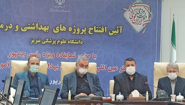 ۱۰ پروژه بهداشتی و درمانی در آذربایجان شرقی افتتاح شد ایسنا
